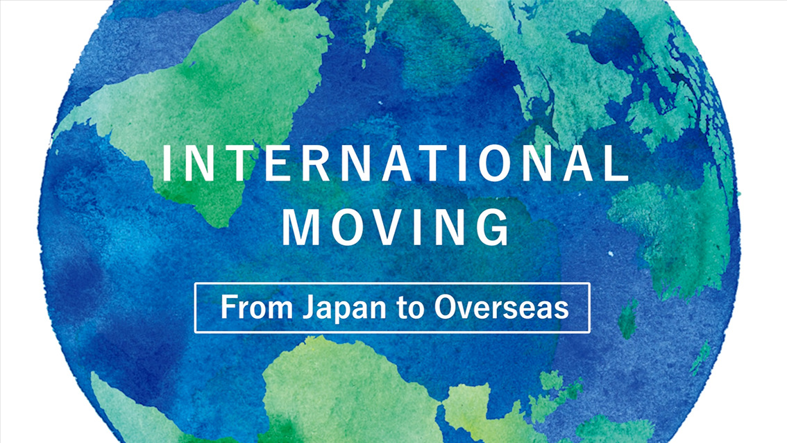 MOVIE | KURONEKO INTERNATIONAL MOVING | Yamato Transport